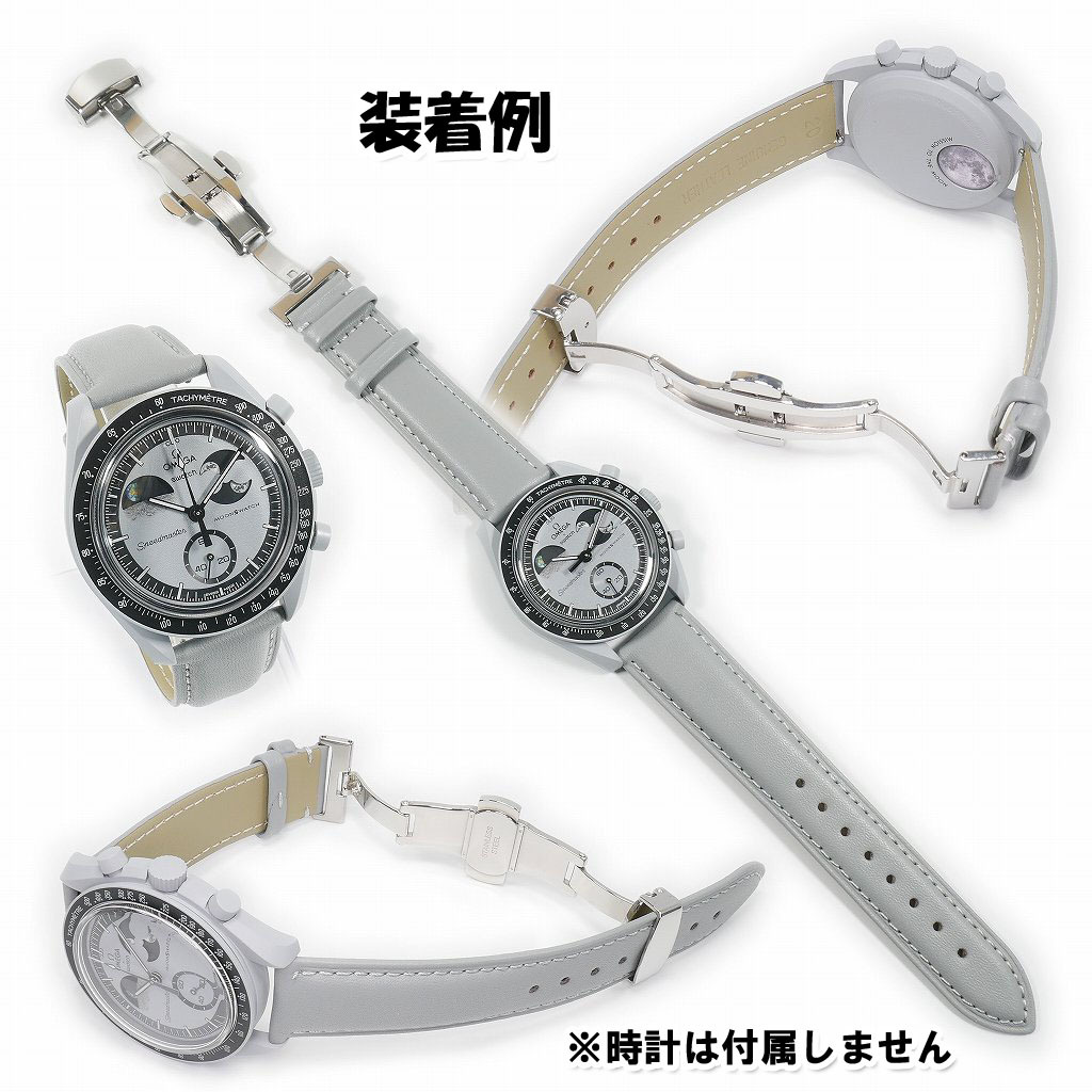 Swatch×OMEGA スウォッチ×オメガ EARTHPHASE対応レザーベルト Swatch×OMEGA スウォッチ×オメガ EARTHPHASE対応レザーベルト