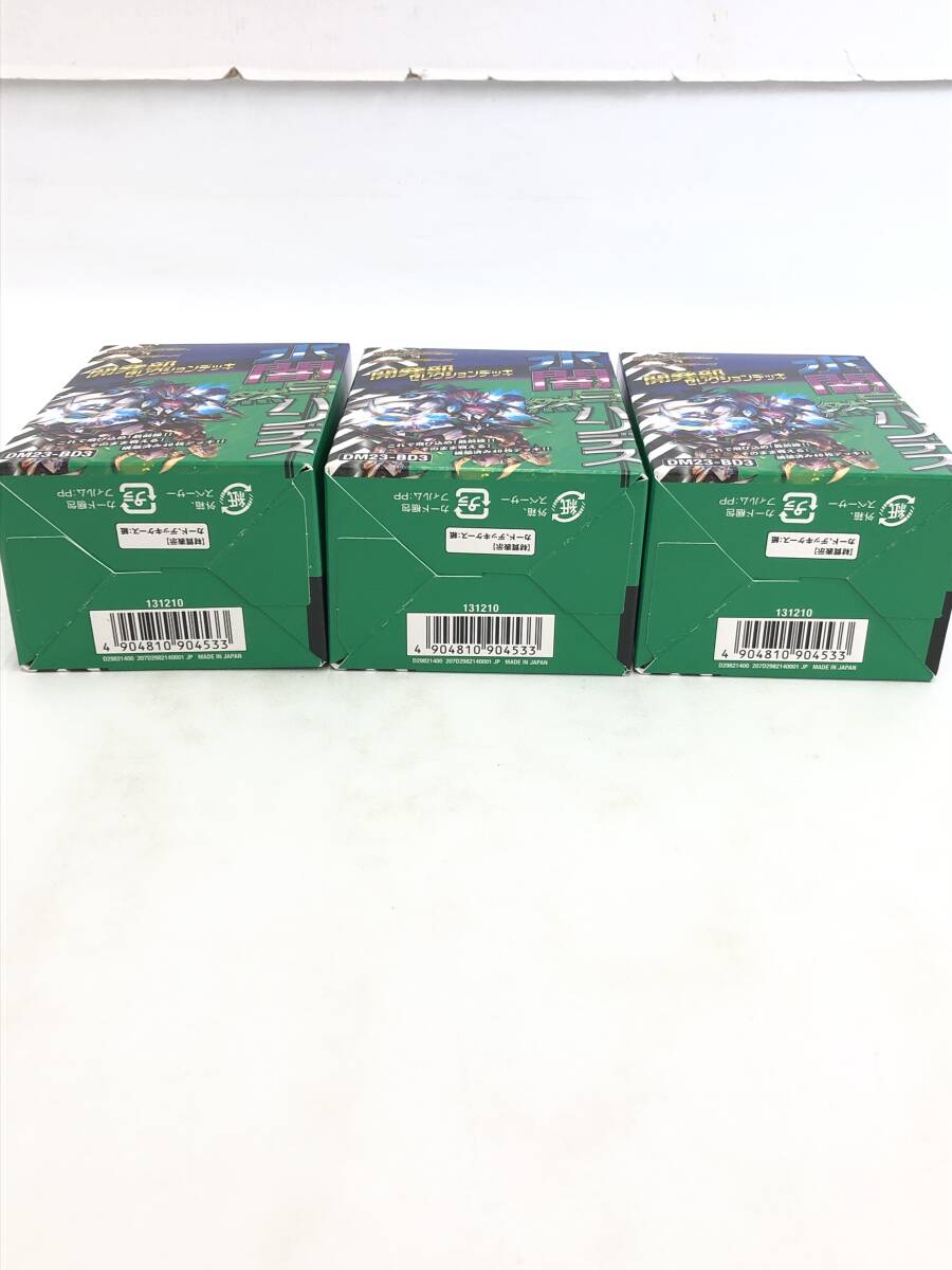 Yahoo!オークション - TR241125-02O/ 新品未開封 DM23-BD3 デュエマ デ...
