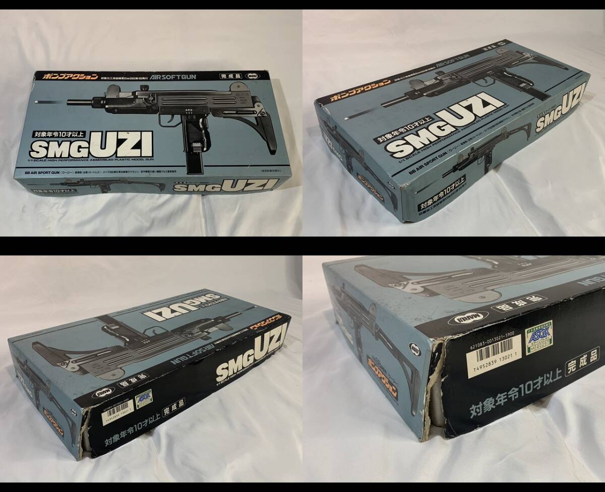 Yahoo!オークション - 【 東京マルイ 】ポンプアクション SMG UZI ウー...