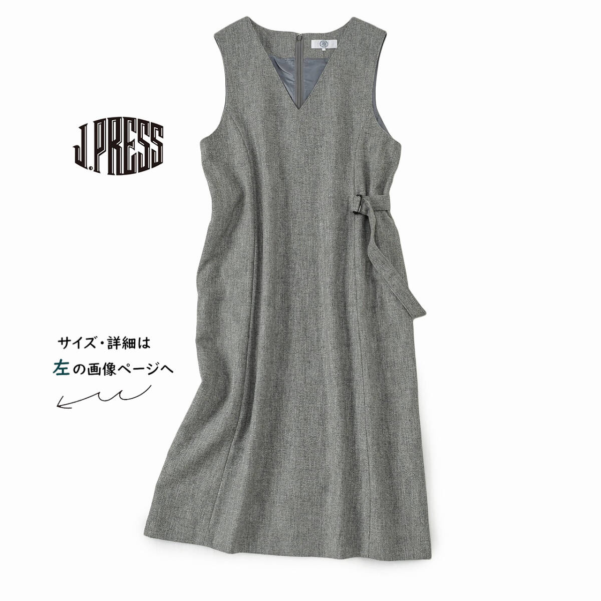 Yahoo!オークション - 美品 ジェイプレス 9号 ワンピースC004