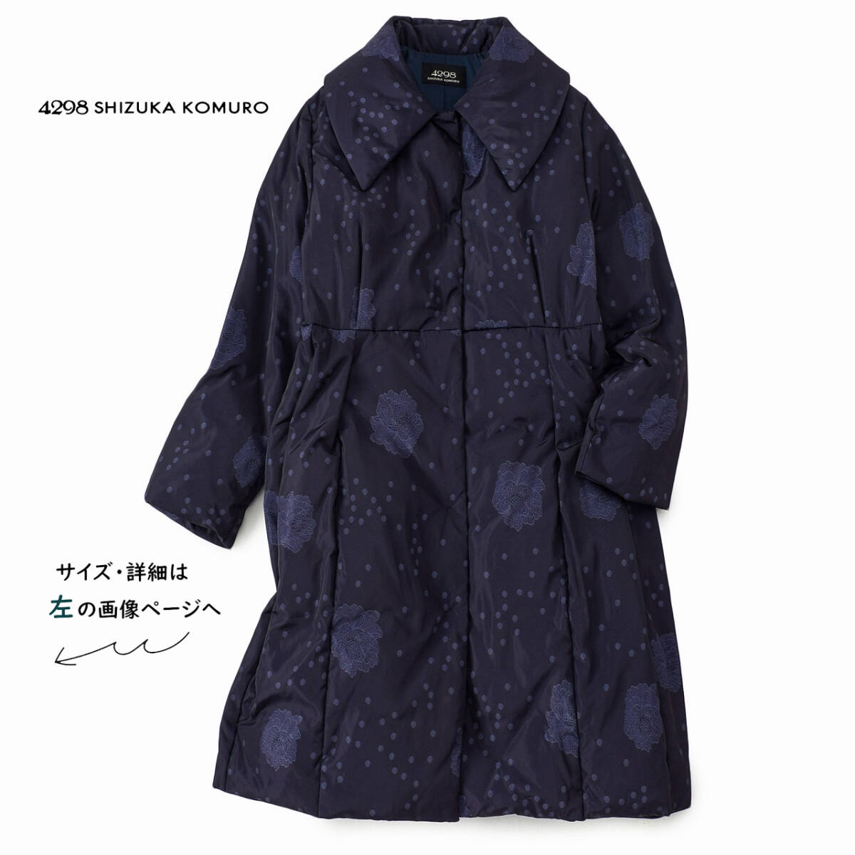 Yahoo!オークション - 美品 素敵357 4298シズカコムロ11万 42size/11-1...