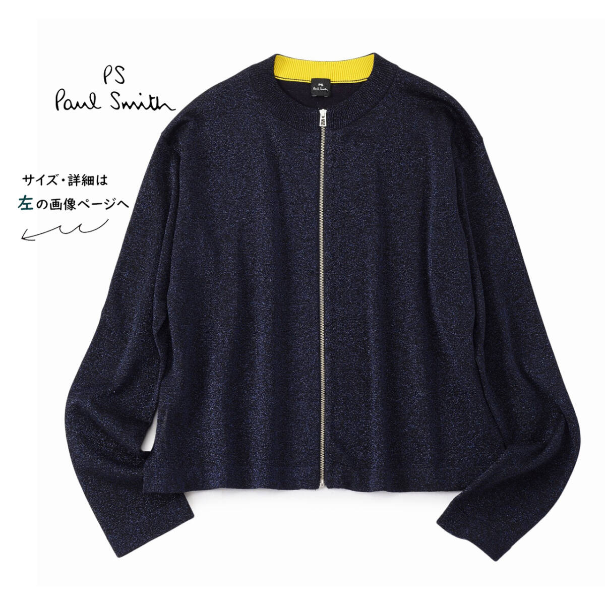 Yahoo!オークション - 美品 PSbyポールスミス Msize/11号 ジャケットC0...
