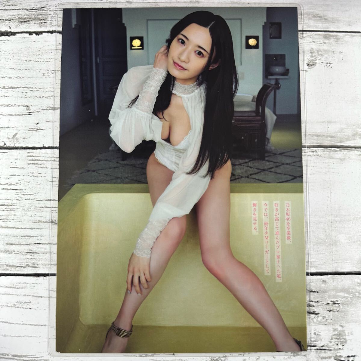 高品質ラミネート処理 中田花奈 ヤングマガジン 2024年10号 雑誌 切り抜き 9P B5フィルム 水着 グラビア アイドル 芸能人 女優(タレント)｜売買されたオークション情報、yahoo ...