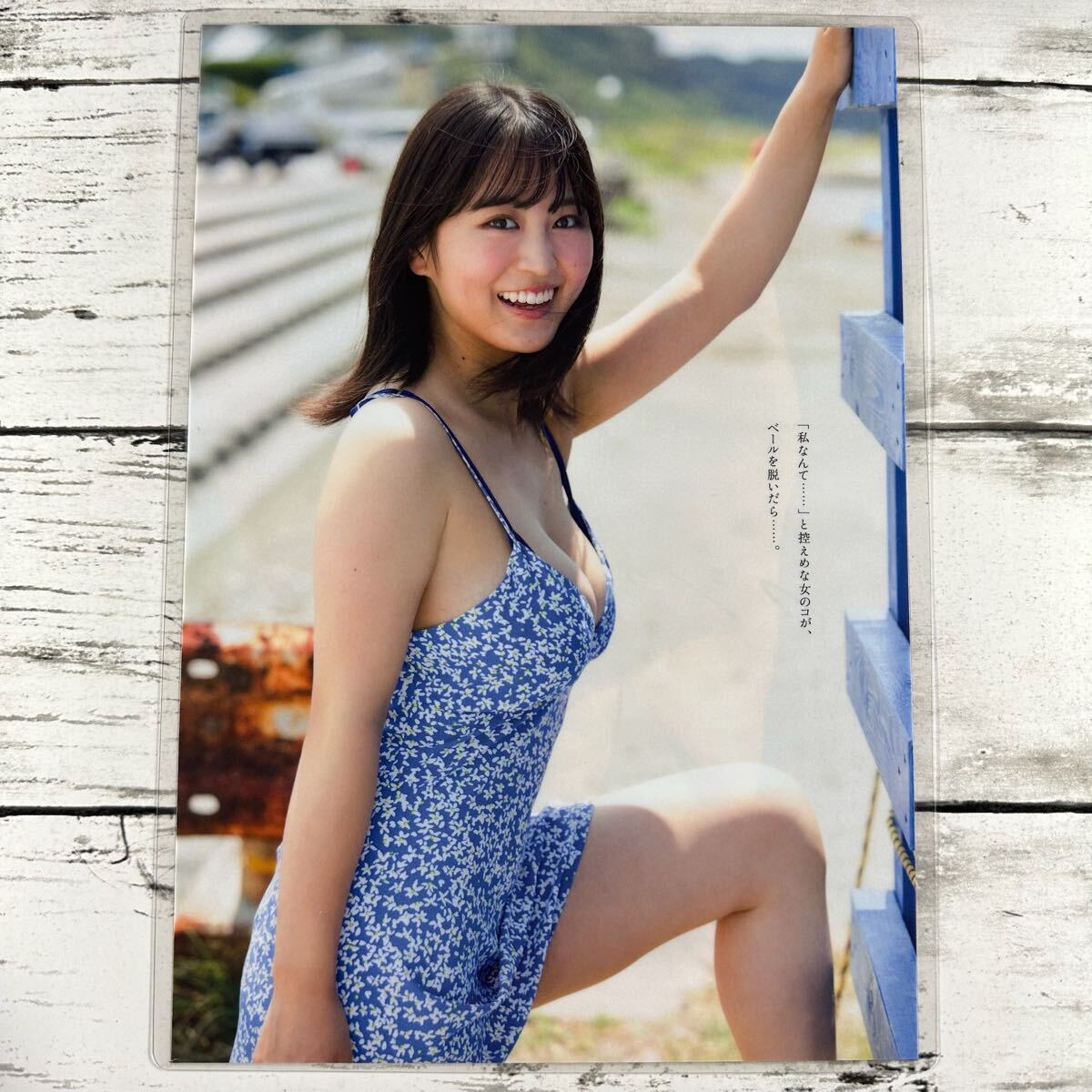 [高品質ラミネート処理][ 福井梨莉華 ] プレイボーイ 2024年42号 雑誌 切り抜き 7P B5フィルム 水着 グラビア アイドル 芸能人 女優|跨買 TOKUKAI - 日本Y拍代標首 ...