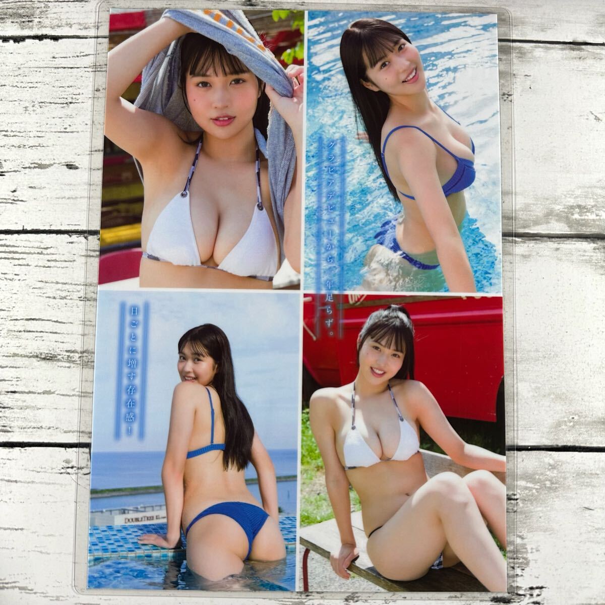 高品質ラミネート処理 南みゆか 雑誌 切り抜き 8P B5フィルム 水着 グラビア アイドル 芸能人 女優(タレント)｜売買されたオークション情報、yahooの商品情報をアーカイブ公開 ...