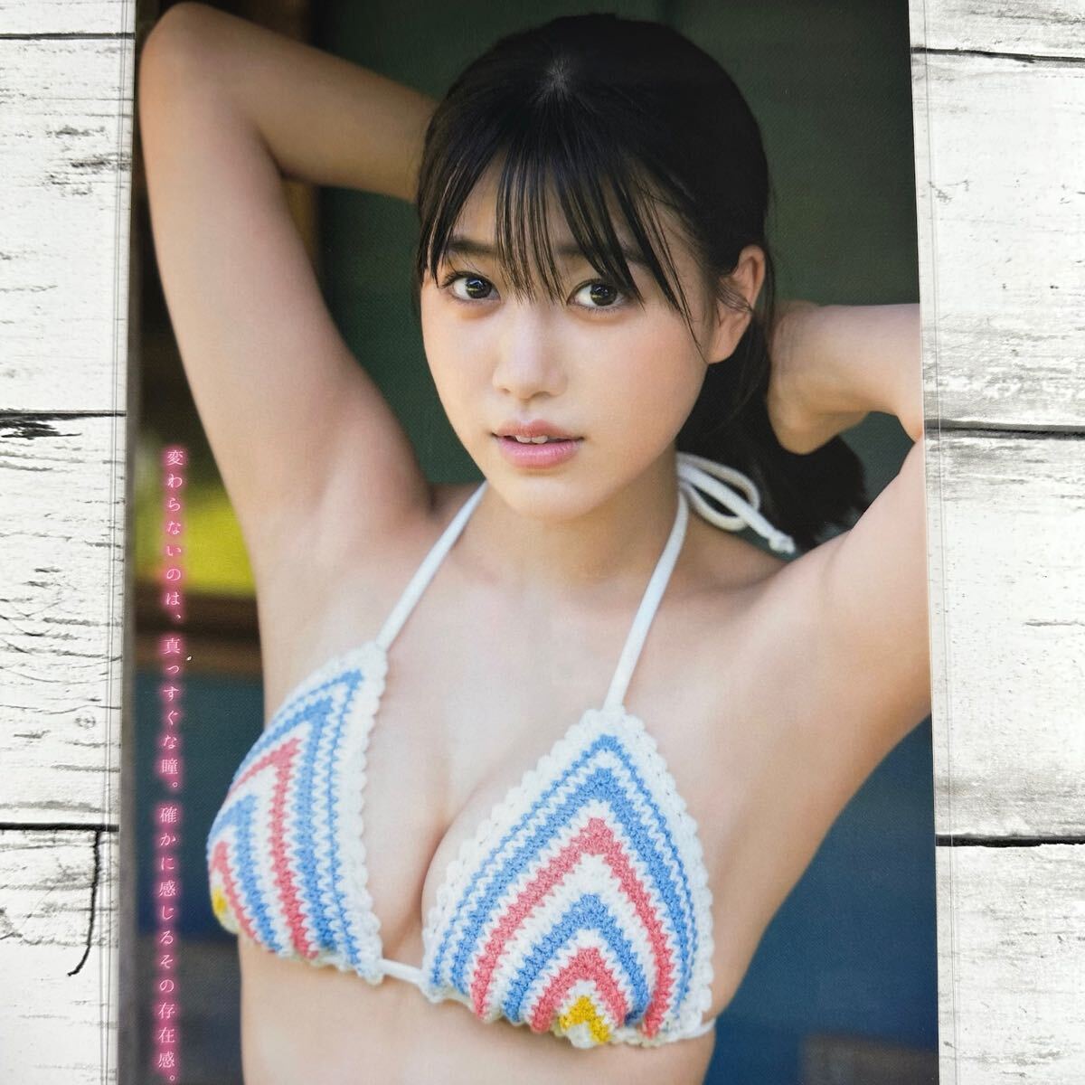 高品質ラミネート処理 和泉芳怜 ヤングマガジン 2021年51号 雑誌 切り抜き 8P B5フィルム 水着 グラビア アイドル 芸能人 女優(タレント)｜売買されたオークション情報、yahoo ...