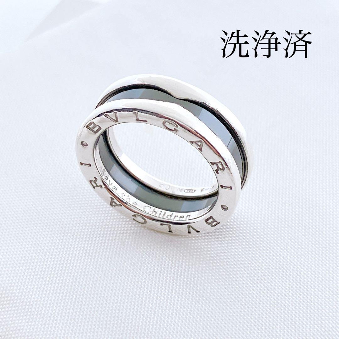 ＊9洗浄済＊ブルガリ bvlgari 925 リング 指輪 シルバー ON231 メンズ レディース アクセサリー ビーゼロワン セーブザチルドレン 指輪