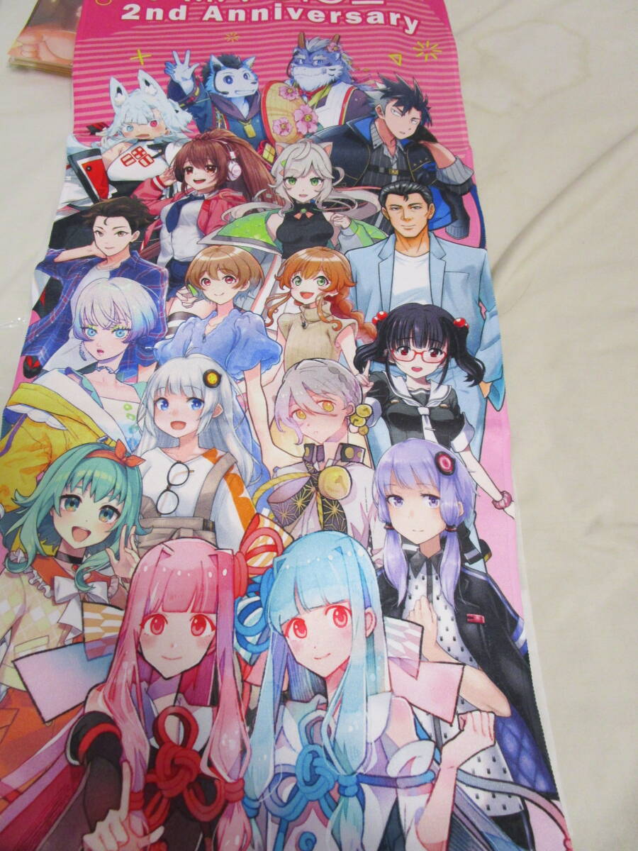 Yahoo!オークション - 【あ8690】AIVOICE アイボス タオル