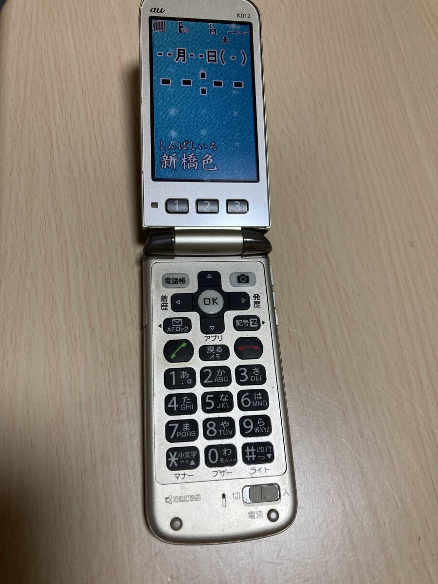 Yahoo!オークション - エーユー au K012 京セラ ゴールド ガラケー 携...