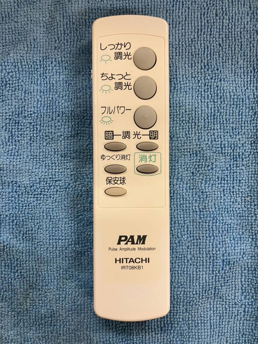 A-1-391 HITACHI 照明リモコン IRT08KB1 動確済(その他)｜売買されたオークション情報、yahooの商品情報をアーカイブ公開 - オークファン（aucfan.com）
