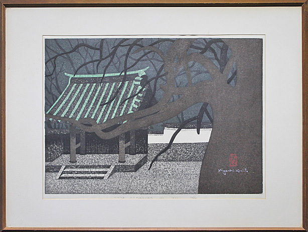 Yahoo!オークション - 斎藤清 【GATE KAMAKURA(C)】1972年 木版画 直...