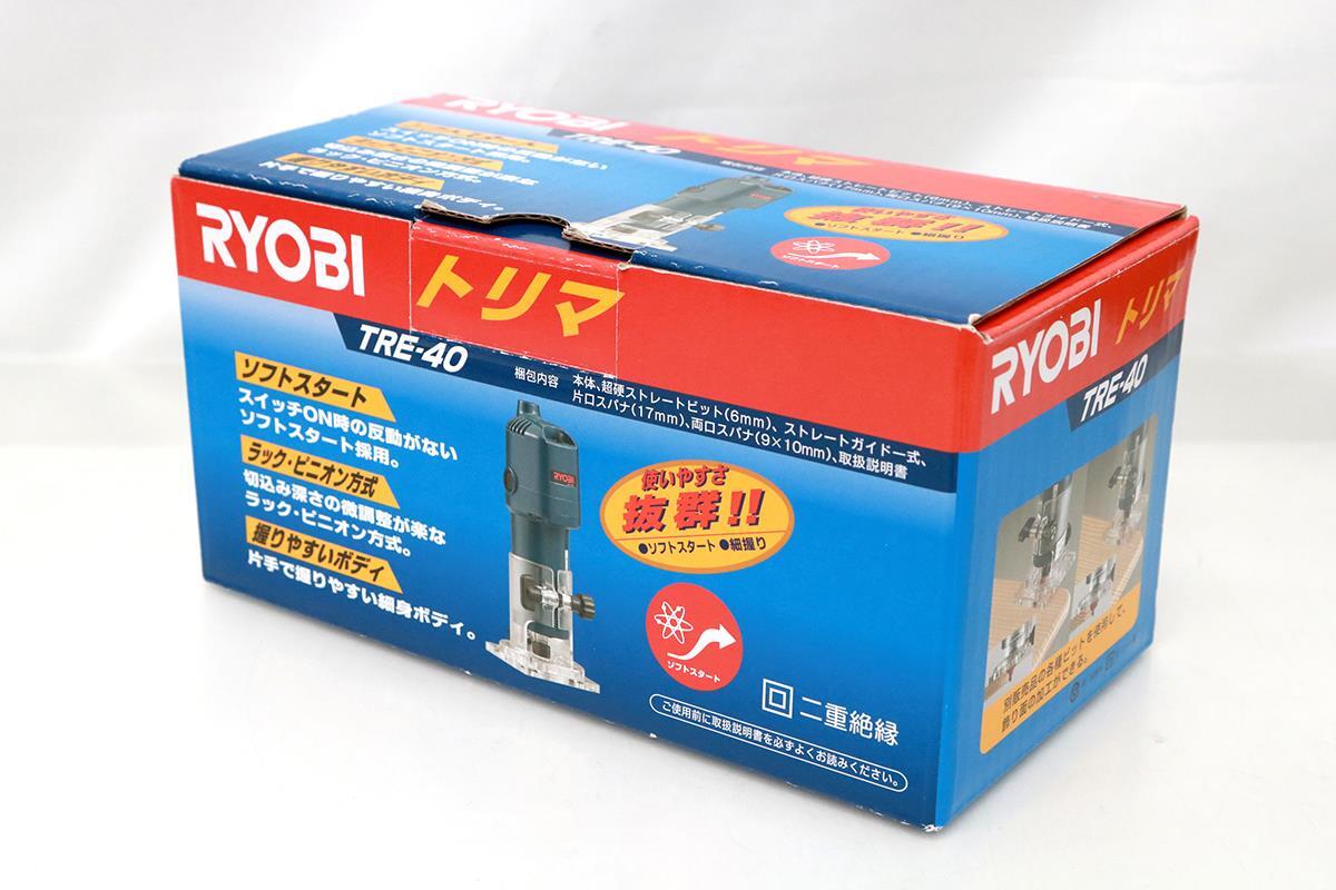 Yahoo!オークション - 未使用品｜リョービ TRE-40 トリマー TL04-M2677...
