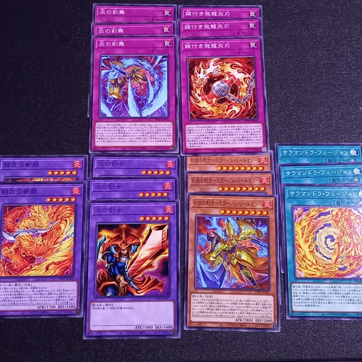 Yahoo!オークション - 遊戯王 WPP5 炎の剣士 デッキパーツセット レア ...