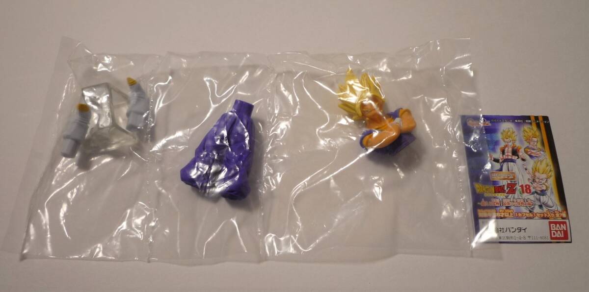 Yahoo!オークション - HGドラゴンボールZ18 ベジット（超サイヤ人）～...