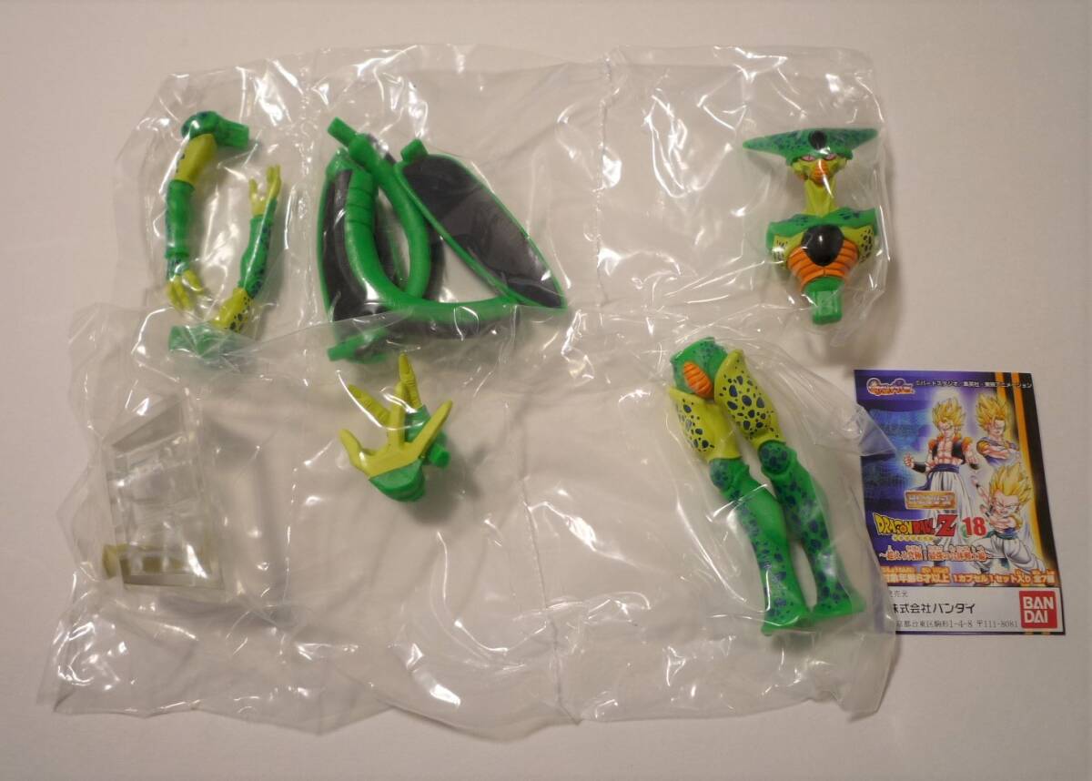 Yahoo!オークション - HGドラゴンボールZ18 セル（第1形態）～超えろ...