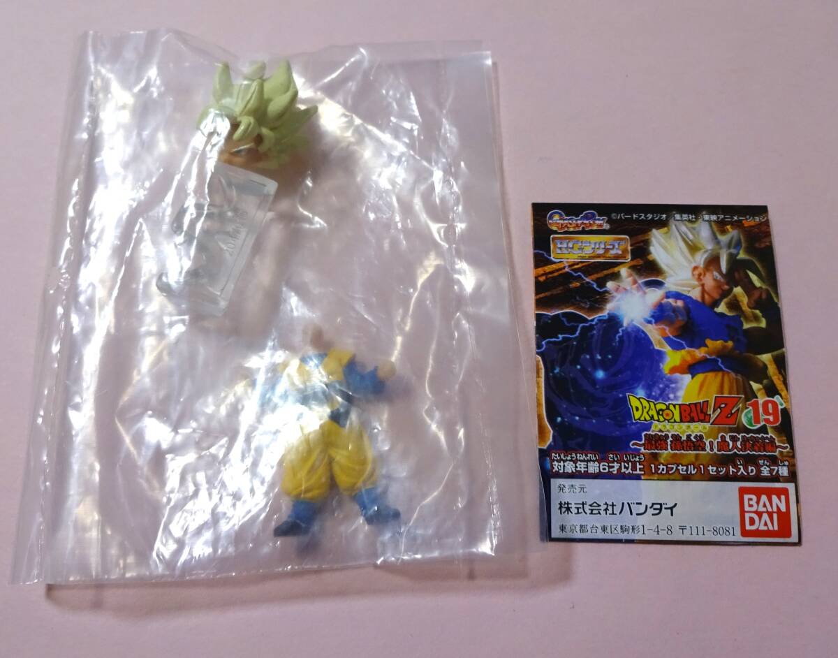 Yahoo!オークション - HGドラゴンボールZ19 孫悟天（超サイヤ人）～最...