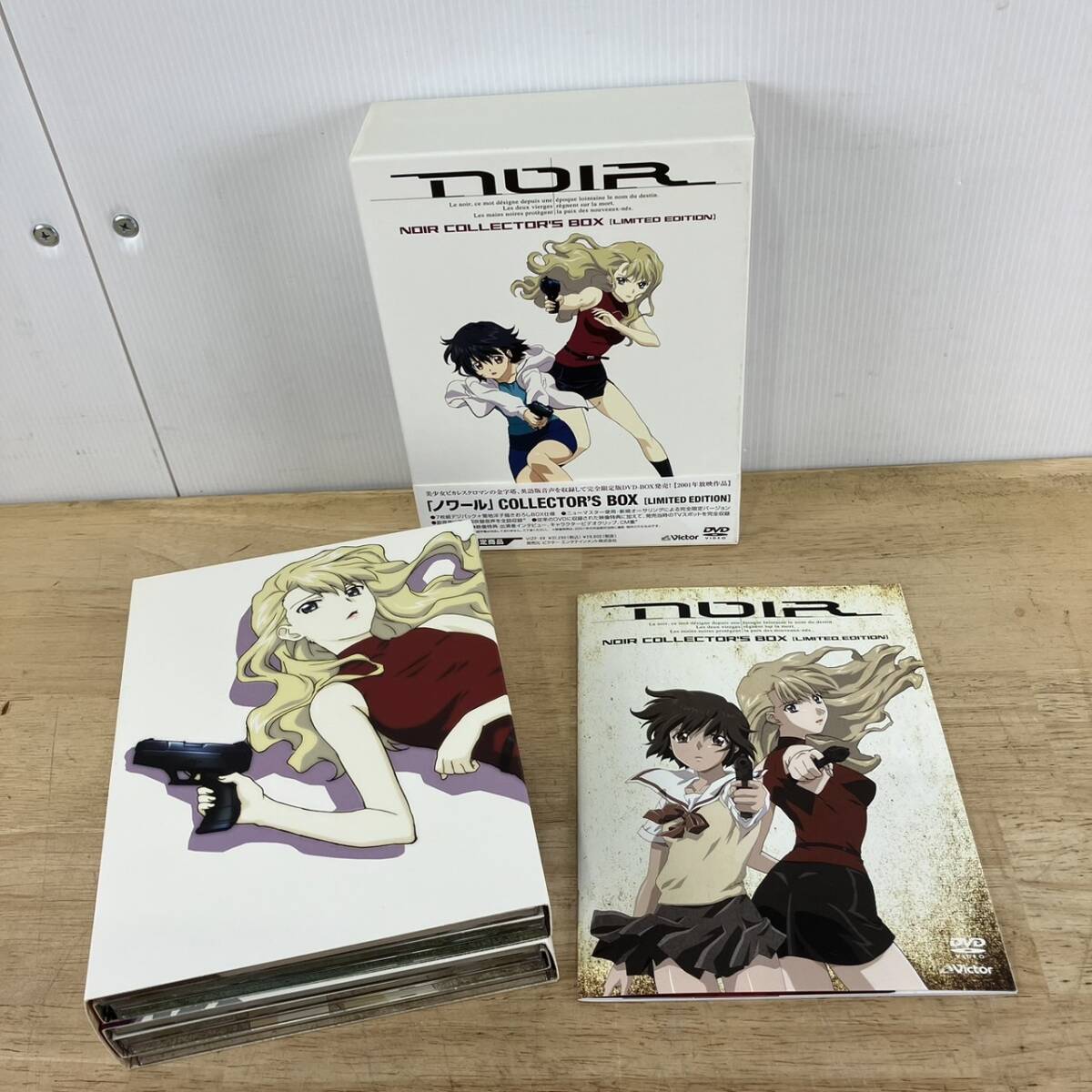 a24110086 NOIR COLLECTOR'S BOX LIMITED EDITION ノアール アニメ DVD(な行)｜売買されたオークション情報、yahooの商品情報をアーカイブ公開 ...