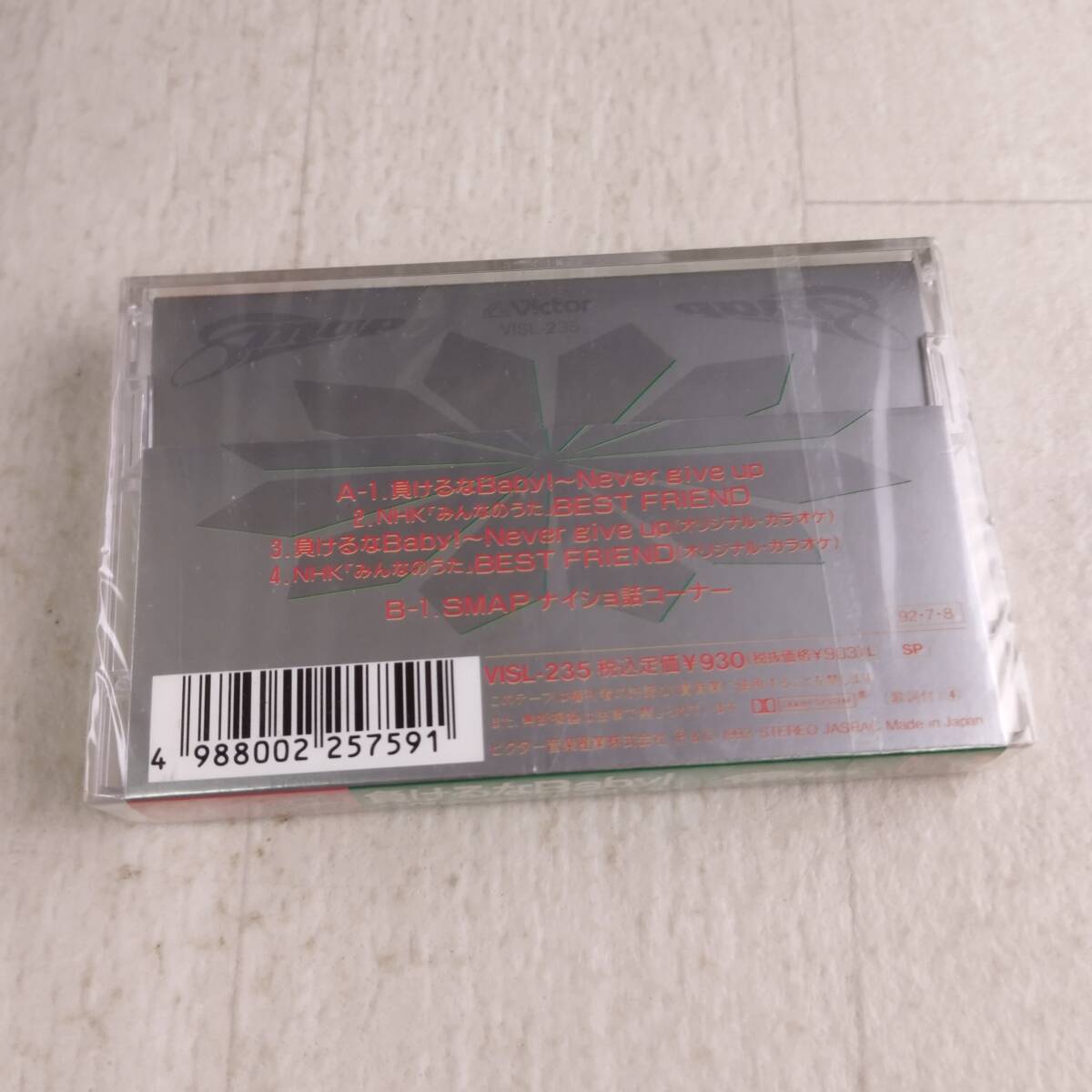 Yahoo!オークション - 1K1 未開封 カセットテープ SMAP 負けるなBaby N...