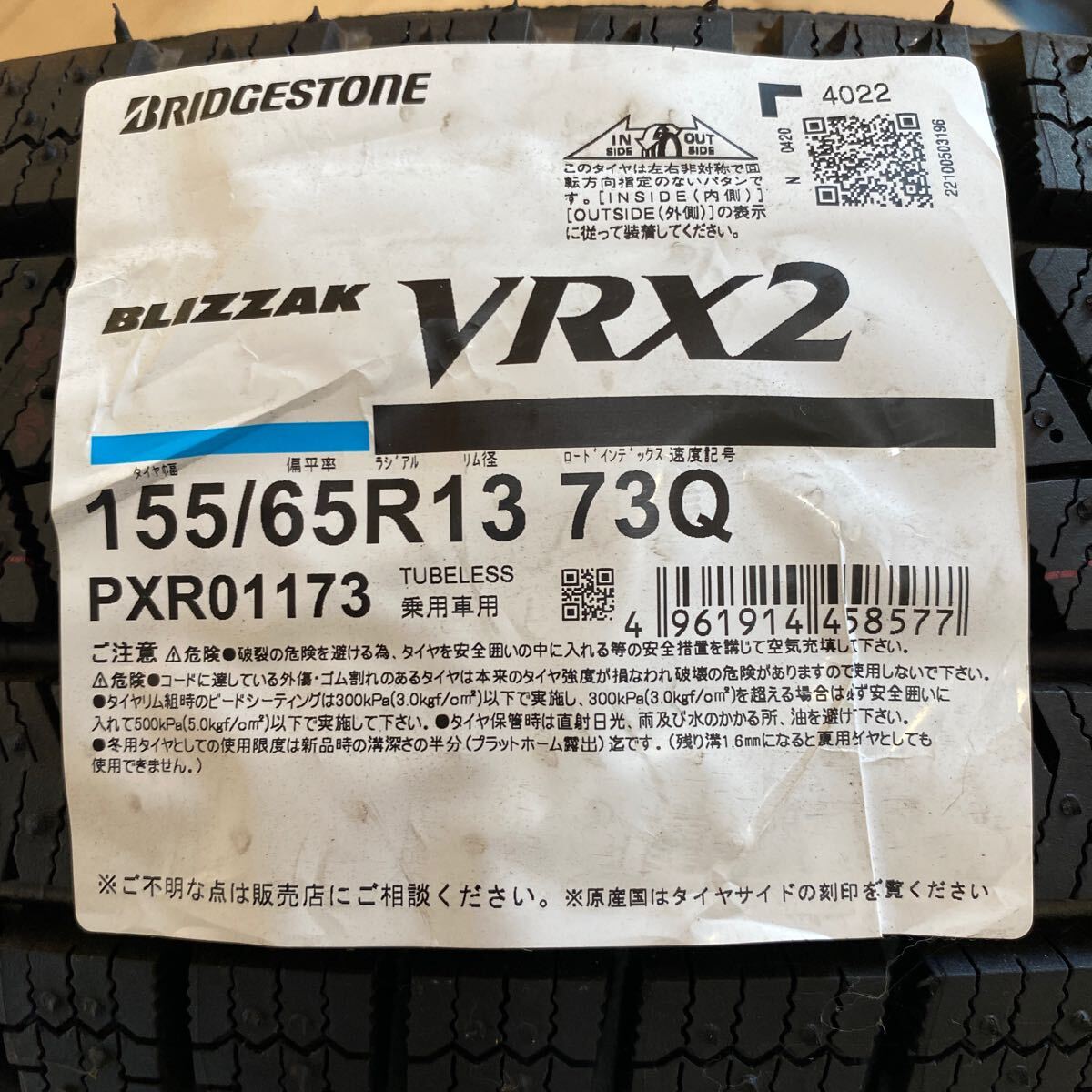 Yahoo!オークション - ブリヂストン 155/65/13 VRX 新品 2022年製 4本