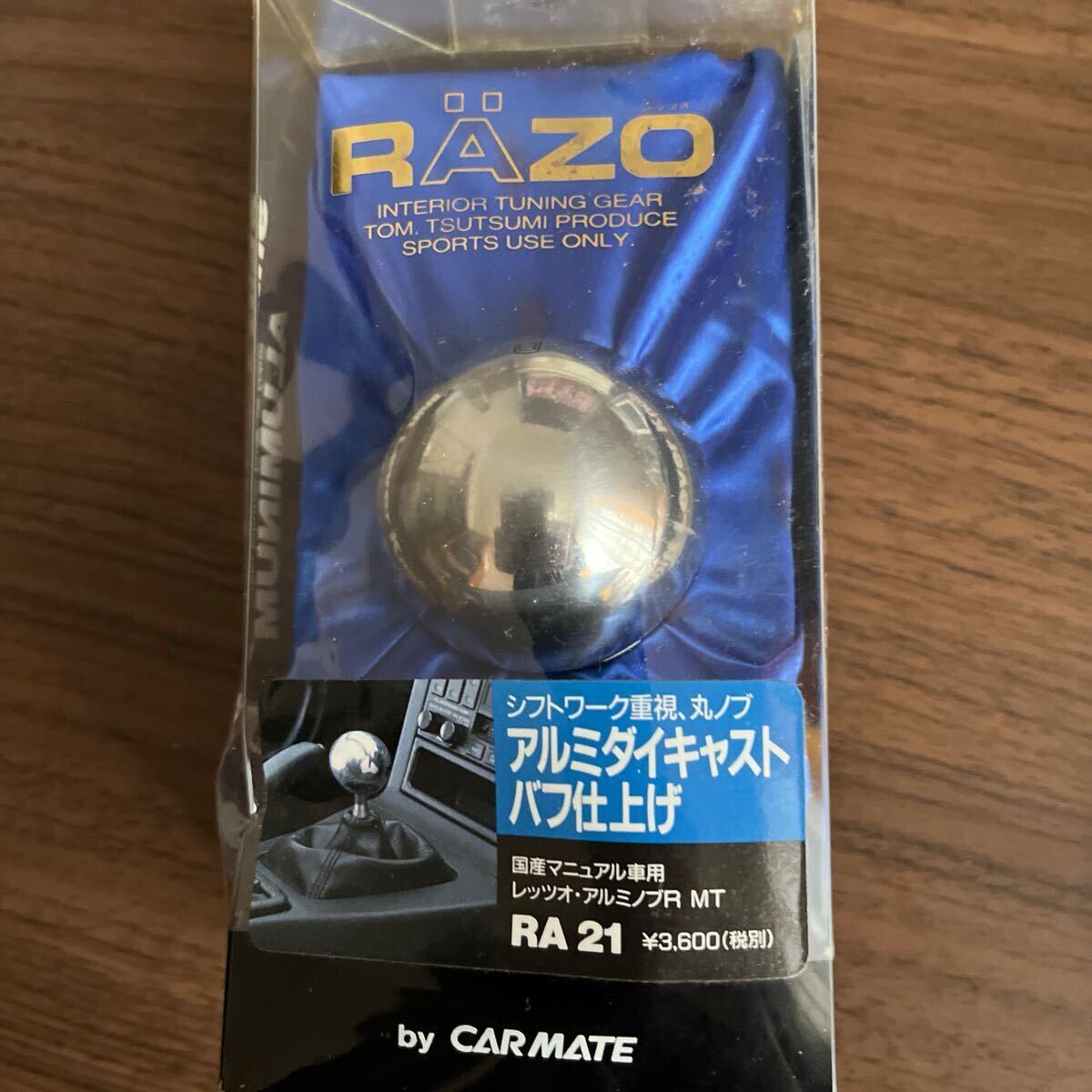 Yahoo!オークション - 未使用[RAZO]シフトワーク重視シフトノブ