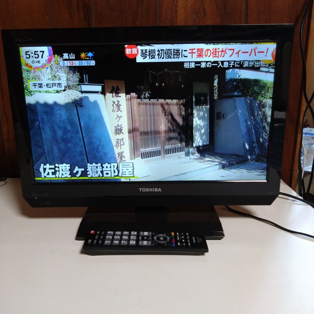 Yahoo!オークション - /TOSHIBA REGZA 19B3 液晶テレビ リモコン BCAS...