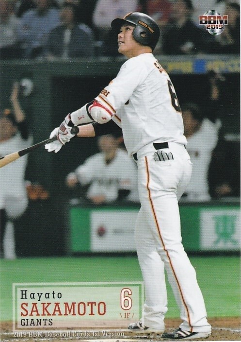 Yahoo!オークション - BBM 2019 1st 坂本勇人 232 レギュラー