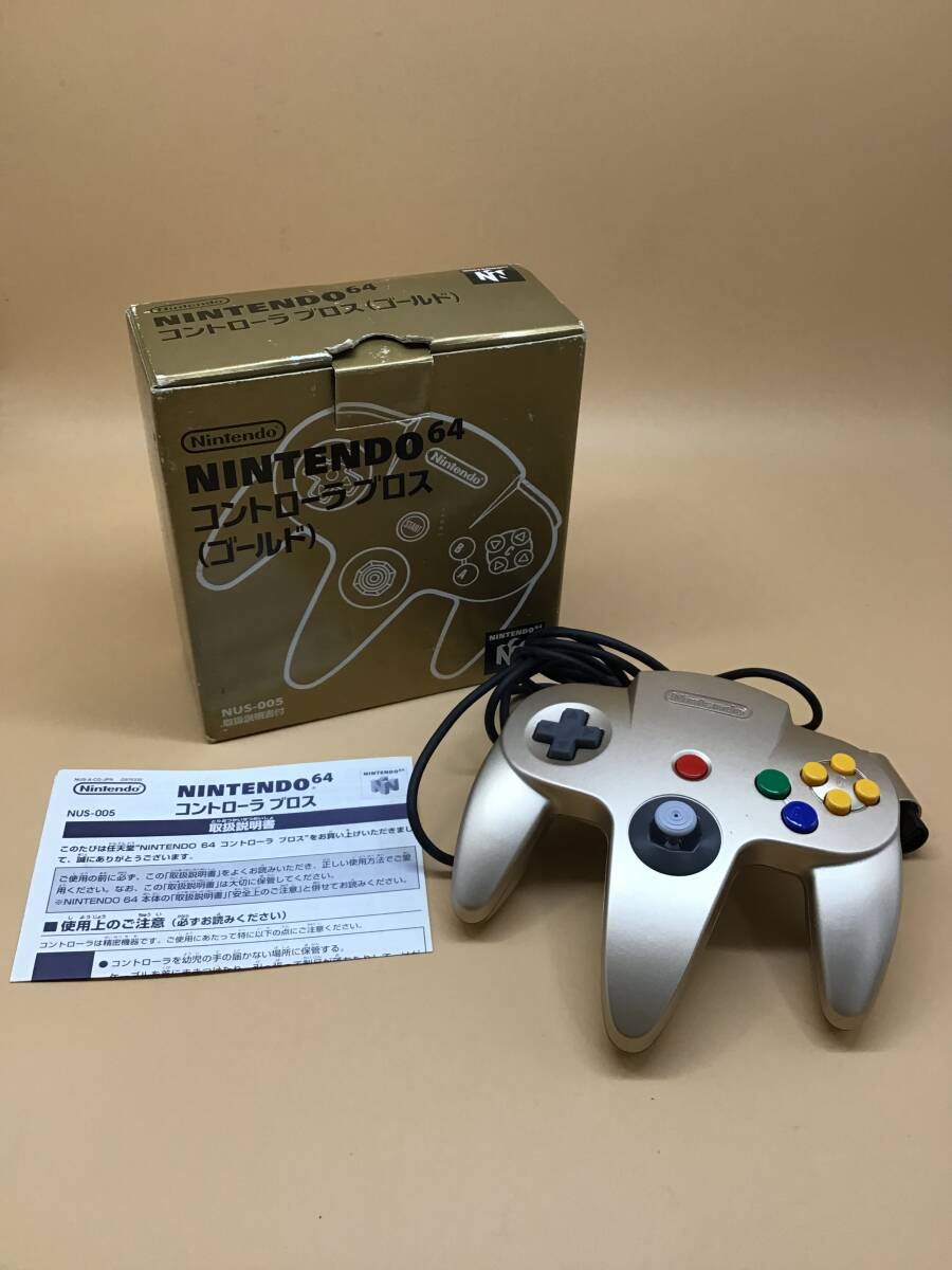 Yahoo!オークション - #5874 N64 ニンテンドウ64 コントローラ ブロス ...