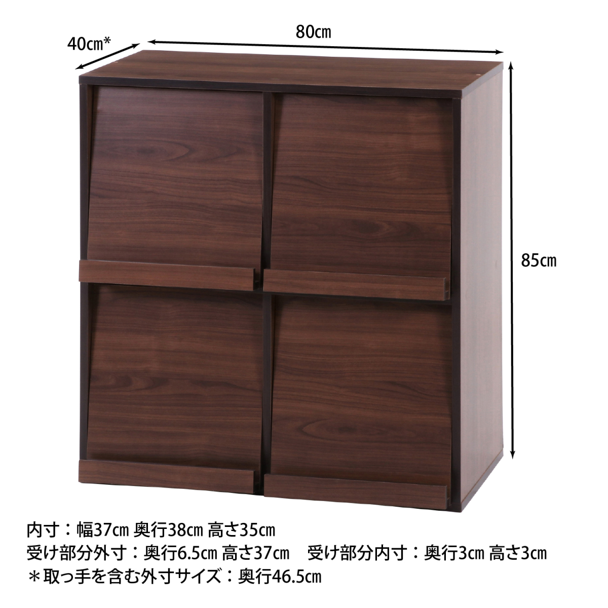 Yahoo!オークション - ディスプレイラック フラップ扉 4マス ミディア...