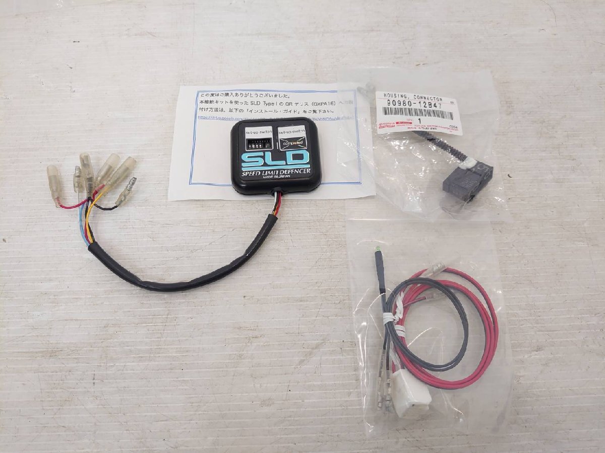 Yahoo!オークション - 【引取歓迎】トヨタ GRヤリス HKS SLD type 1 (G...