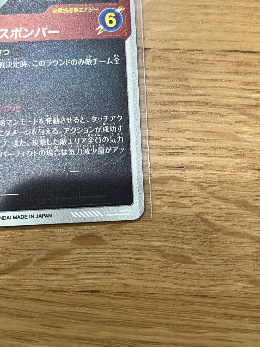 Yahoo!オークション - 即決送料込み 未使用新品 ナッパ SDV1-062 SR ド...