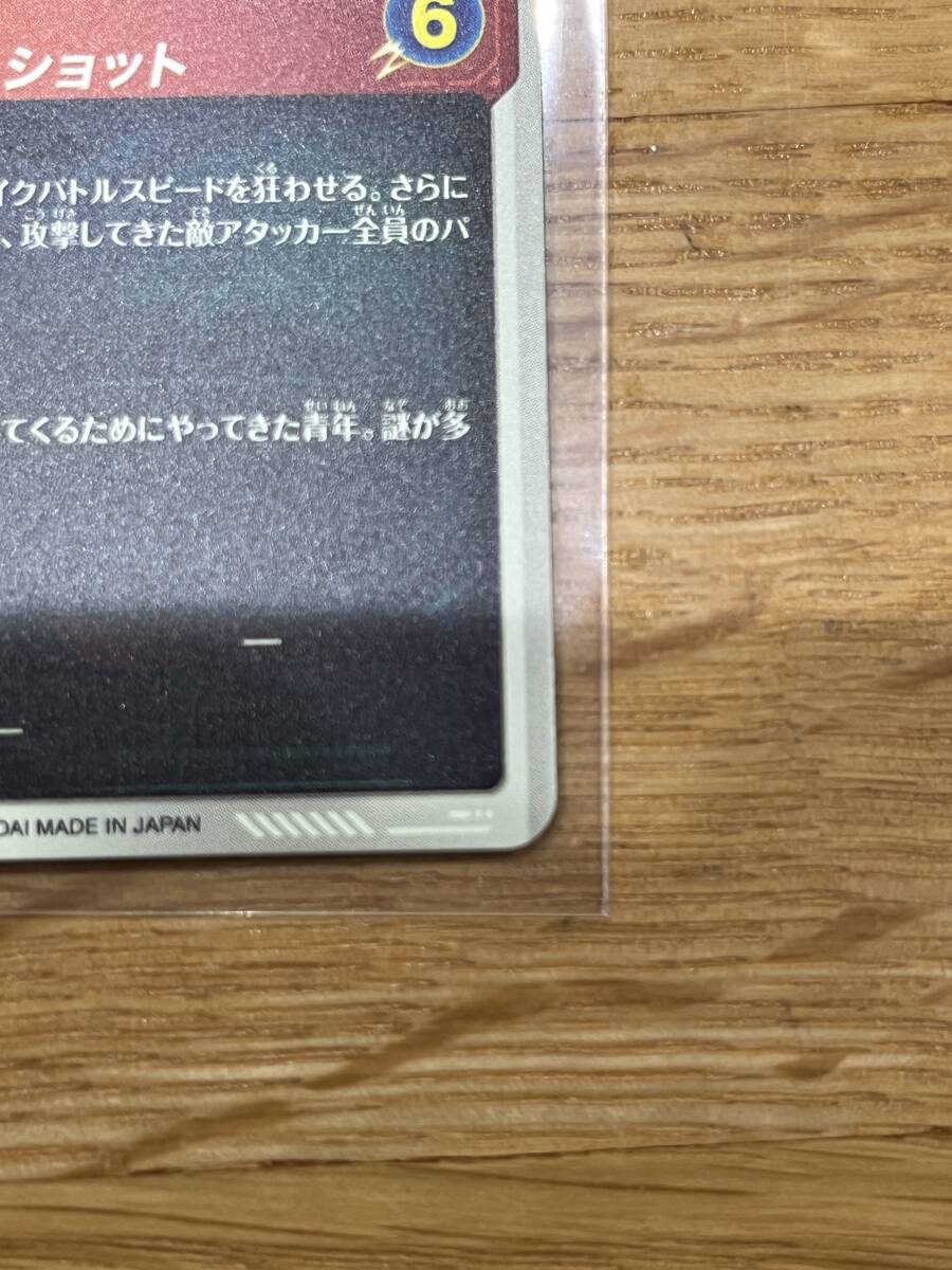 Yahoo!オークション - 未使用新品 グロリオ DA GDR SDV1-075 ドラゴン...