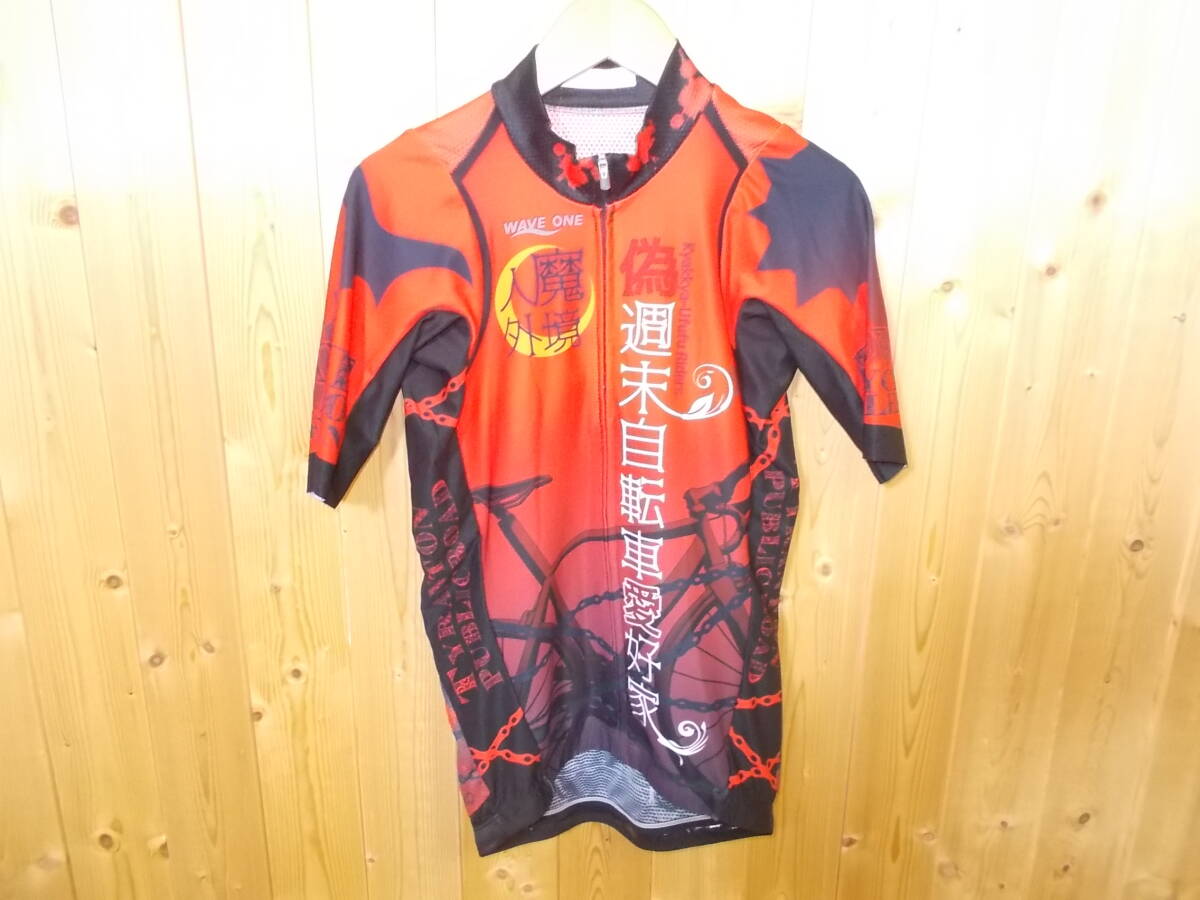 Yahoo!オークション - e995 WAVE ONE オリジナルデザイン サイクルジャ...