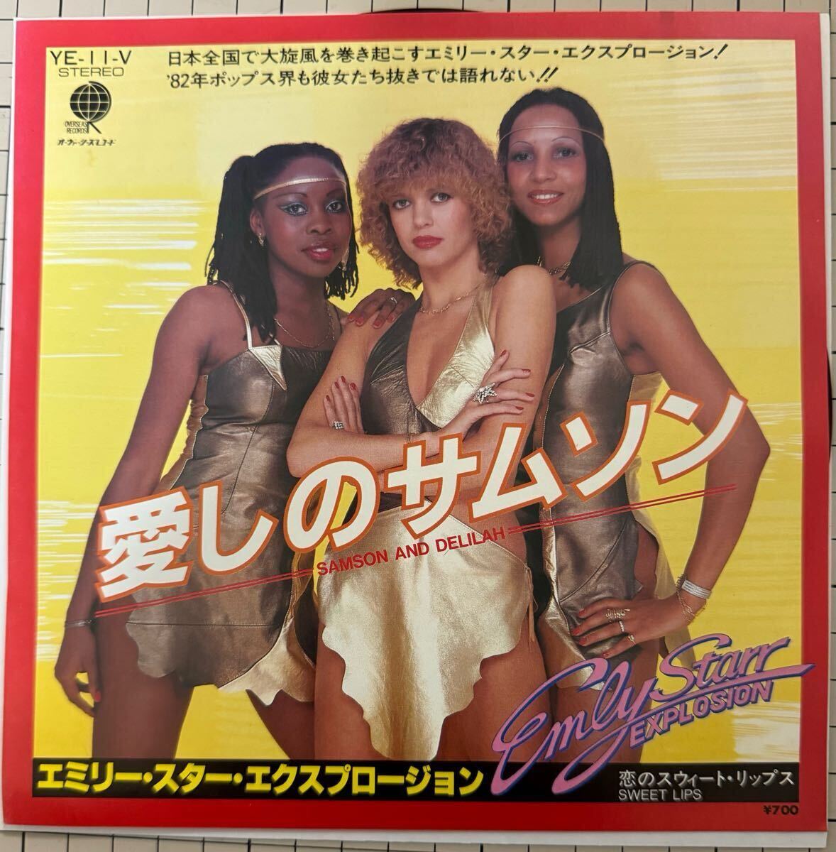 Yahoo!オークション - 即決 エミリー スター エクスプロージョン EMLY ...