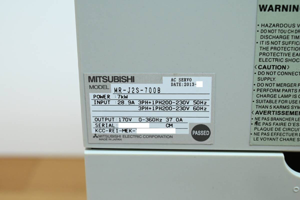 Yahoo!オークション - MR-J2S-700B 未使用 三菱電機 サーボアンプ 管理...