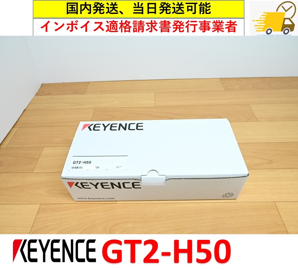 Yahoo!オークション - GT2-H50 未使用 キーエンス 管理番号 411P2-02 1...