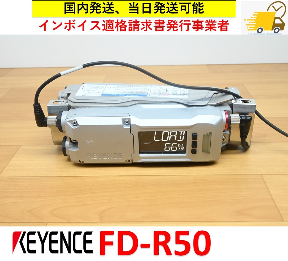 Yahoo!オークション - FD-R50 中古・動作保証 キーエンス 管理番号 49...