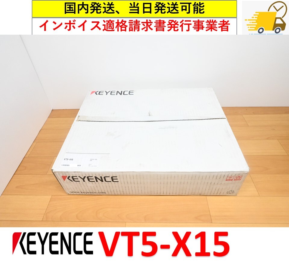 VT5-X15 キーエンス 管理番号：411Y1-23(家電、AV、カメラ)｜売買されたオークション情報、yahooの商品情報をアーカイブ公開 - オークファン（aucfan.com）