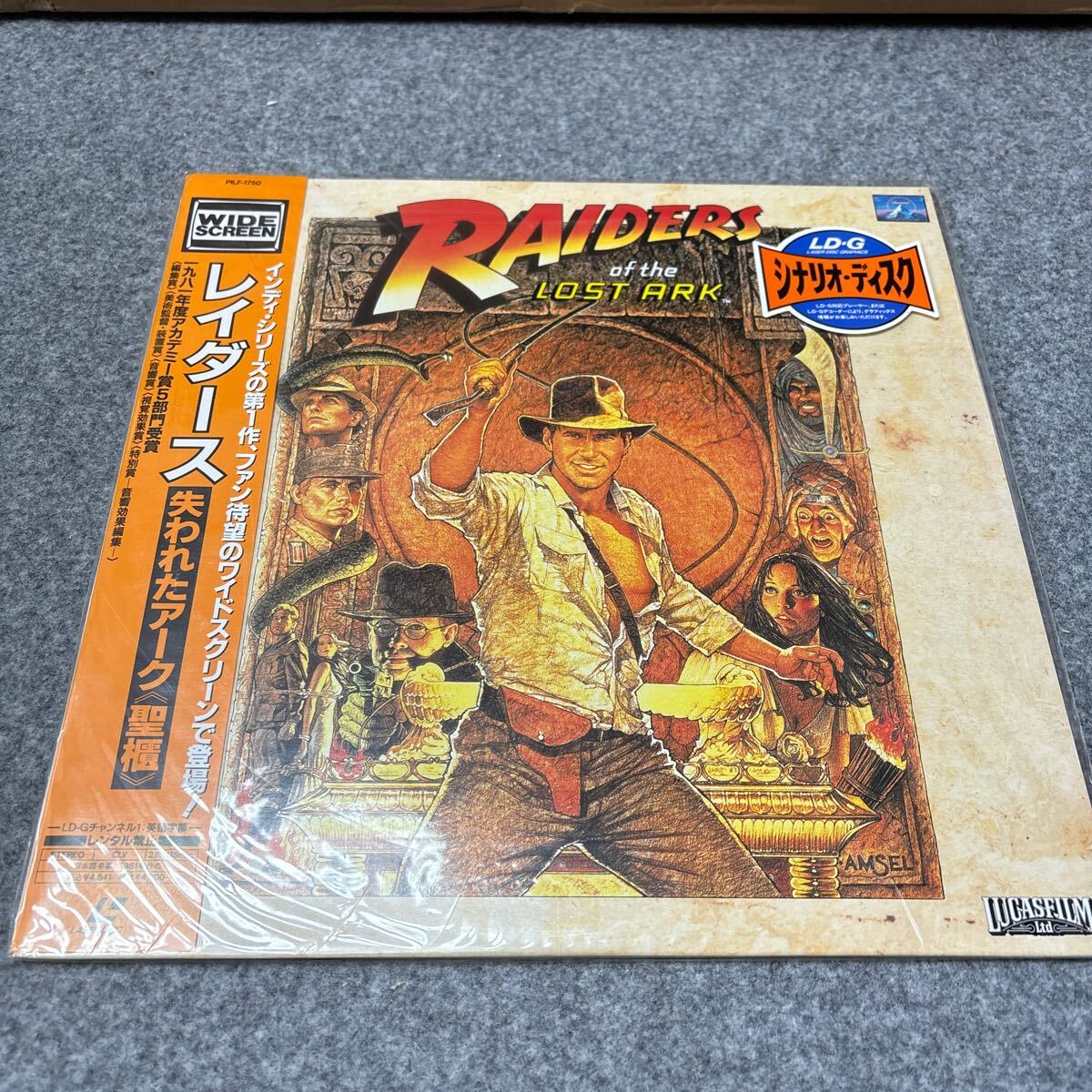 Yahoo!オークション - S163 未開封 LD 帯付き インディ・ジョーンズ レ...