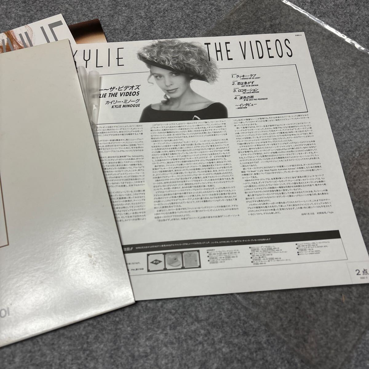 Yahoo!オークション - S182 LD 帯付き カイリー・ミノーグカイリー・ザ...