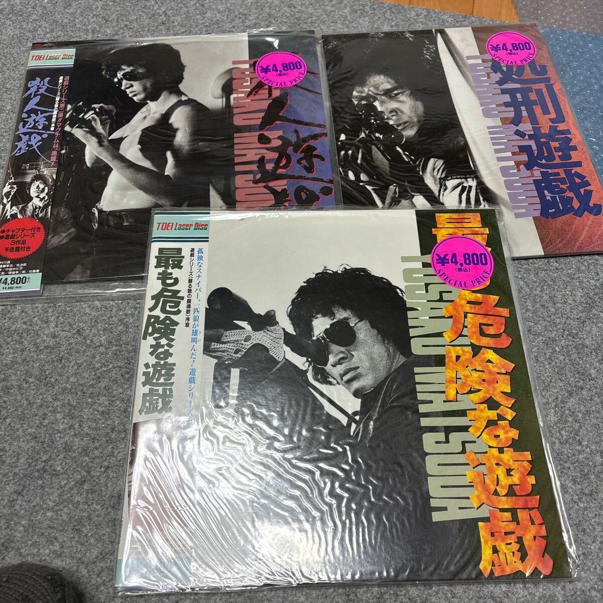 Yahoo!オークション - S216 LD レーザーディスク 松田優作遊戯シリーズ...