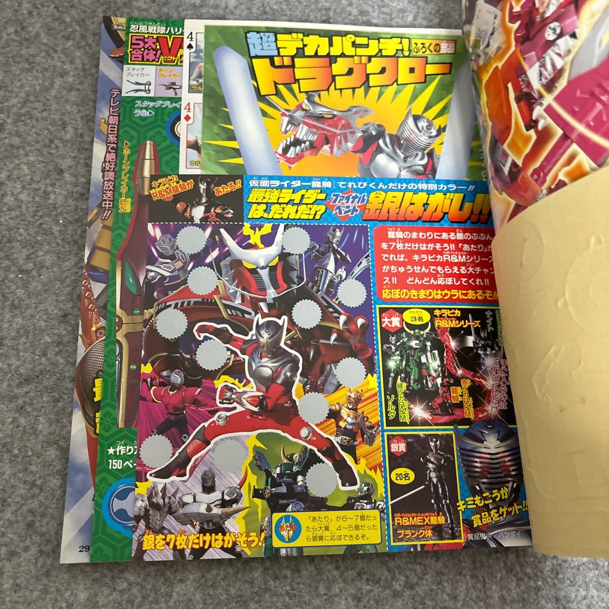 Yahoo!オークション - S339 小学館てれびくん 2002年（平成14年）7月号...