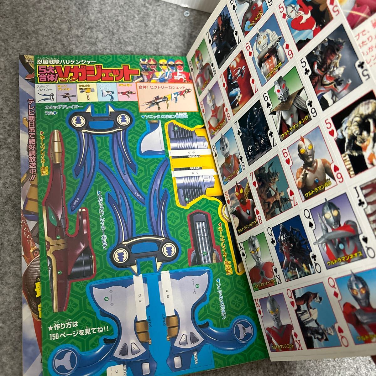 Yahoo!オークション - S339 小学館てれびくん 2002年（平成14年）7月号...
