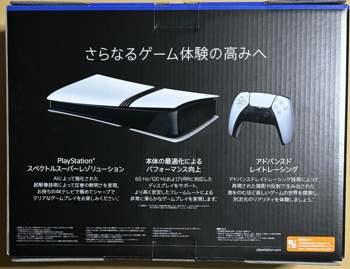 Yahoo!オークション - PlayStation 5 Pro CFI-7000B01 本体 新品 未開封品