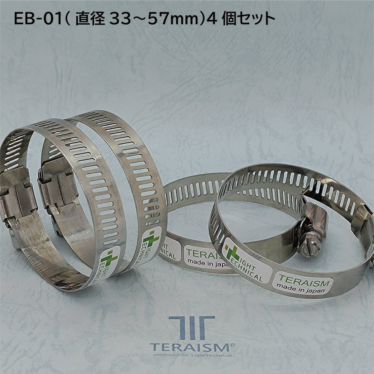 Yahoo!オークション - TERAISM EB-01 ショックアブソーバー装着にお得...