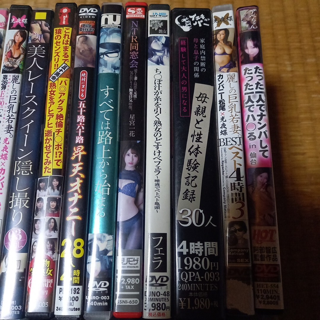 Yahoo!オークション - アダルト DVD 33巻