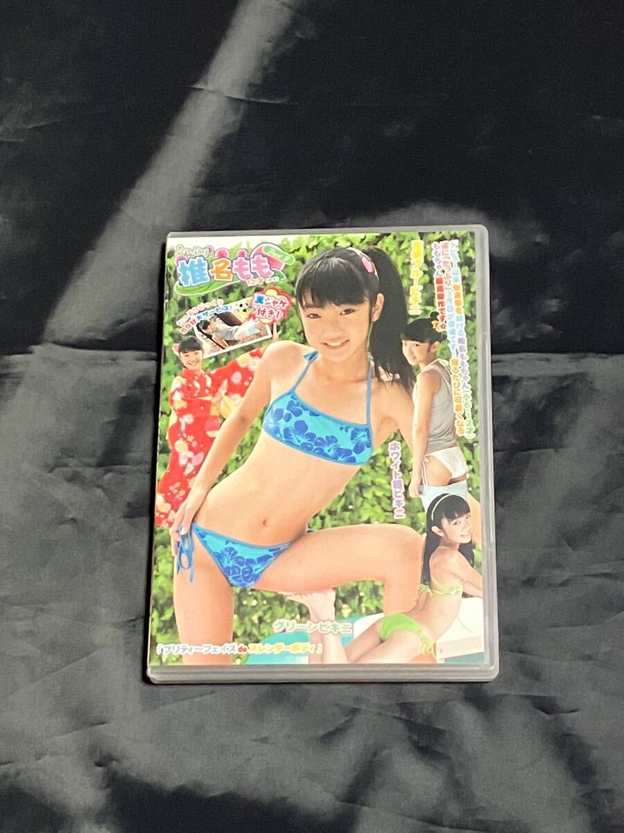 Yahoo!オークション - 椎名もも たっぷりPart3 中古DVD