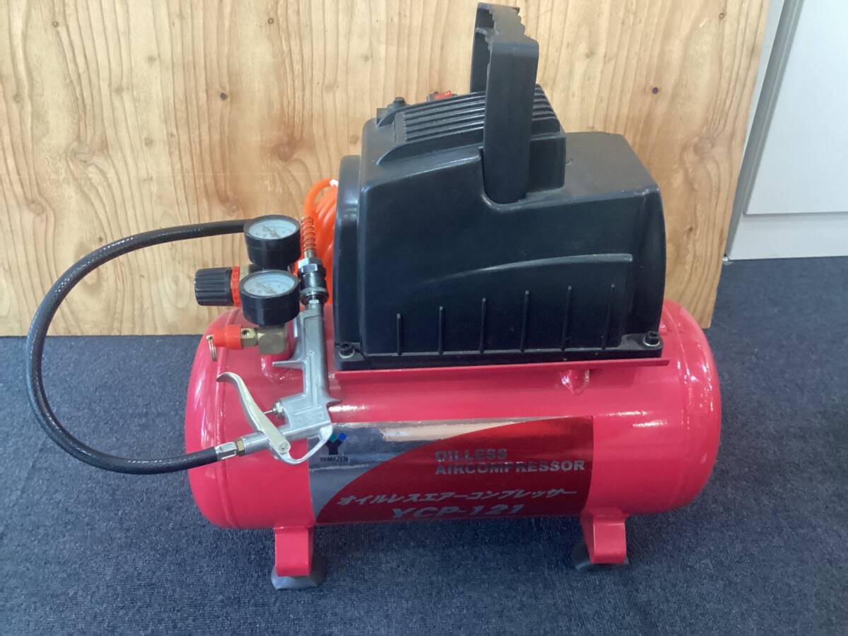 ナカトミ YCP-121 オイルレスエアーコンプレッサー Y-366(コンプレッサー)｜売買されたオークション情報、yahooの商品情報をアーカイブ公開 - オークファン（aucfan.com）