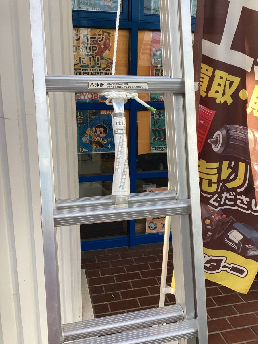 Yahoo!オークション - 【引き取り限定】ピカ 2EX-50 2連はしご (J-85)