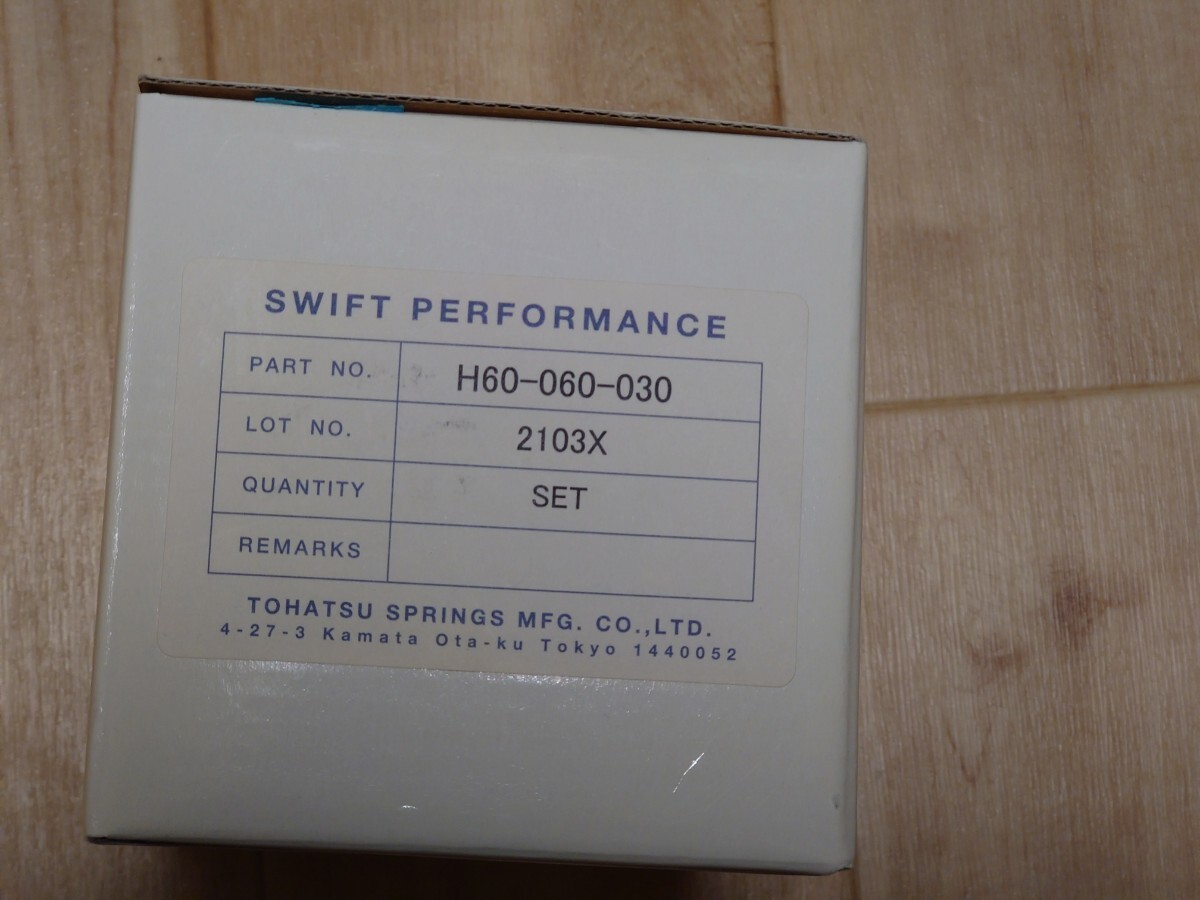 Yahoo!オークション - swift スイフトヘルパースプリング ID60