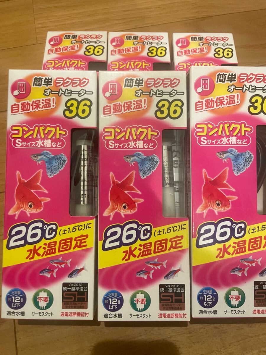Yahoo!オークション - GEX ラクラクオートヒーター36 6本セット メダカ...
